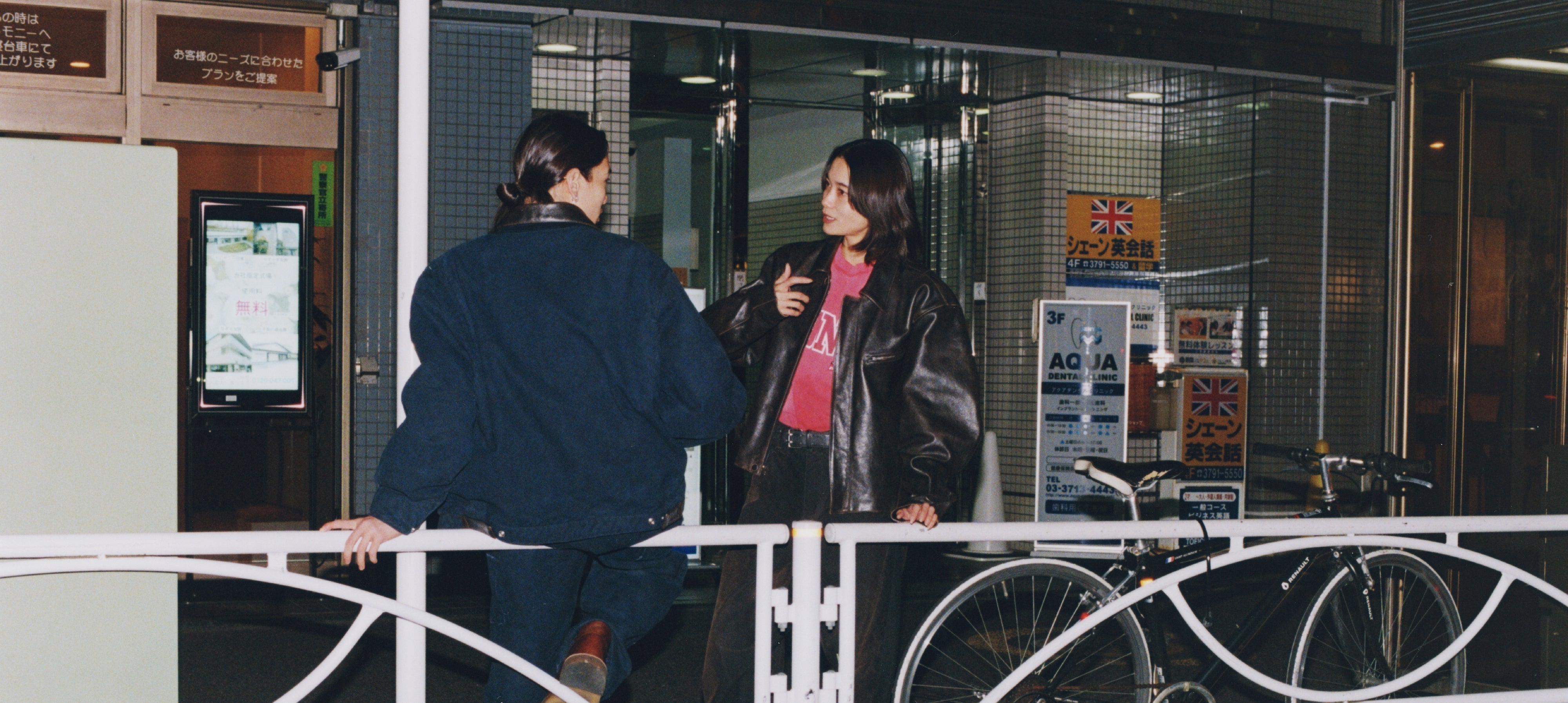 「19112024」 – MAPS JAPAN